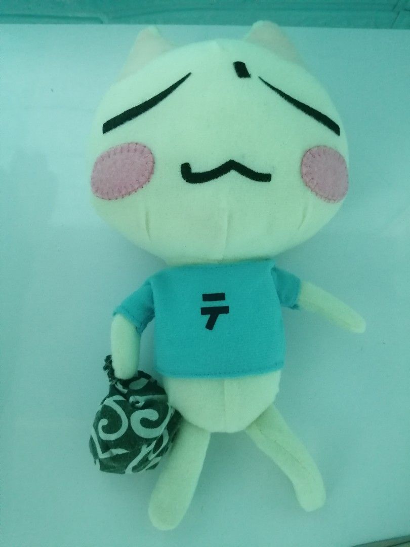 Toro Inoue On Carousell