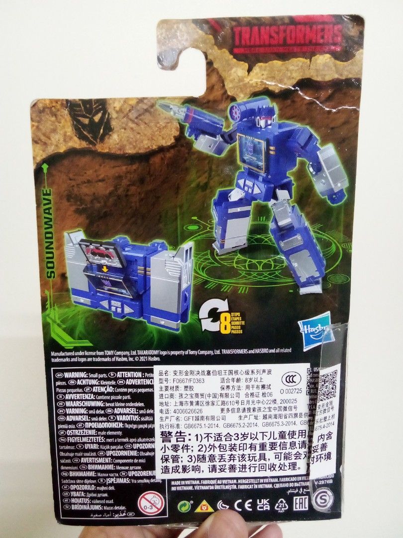 Transformers Kingdom Core Class Soundwave, Hobbies & Toys, Toys & Games ...