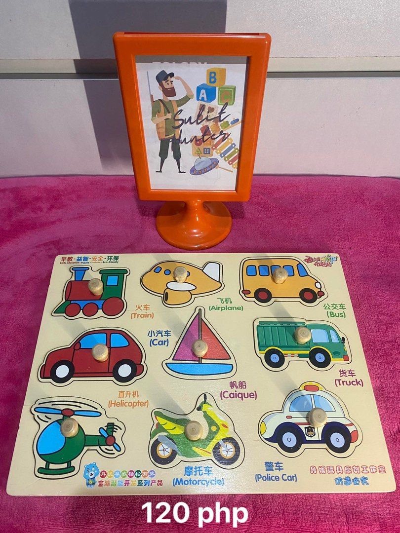Transportation Form Board, Hobbies & Toys, Toys & Games on Carousell