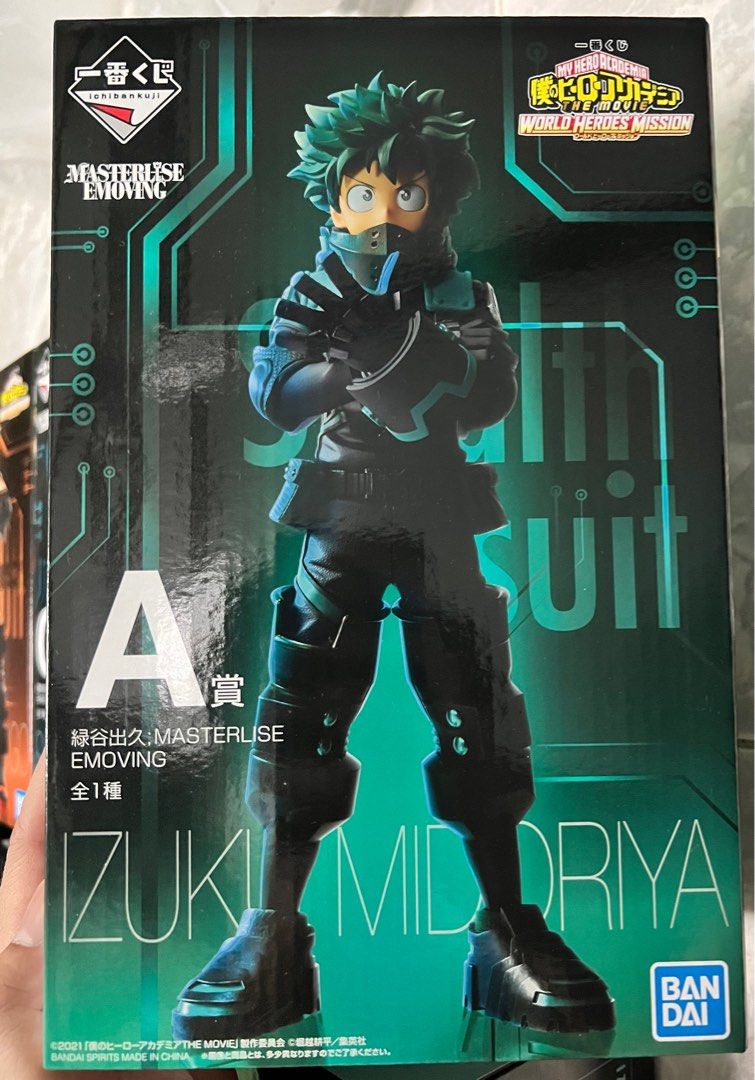 **ULTRA RARE ( Last ) - MHA Bundle || BLACK DEKU Japan Exclusive ...