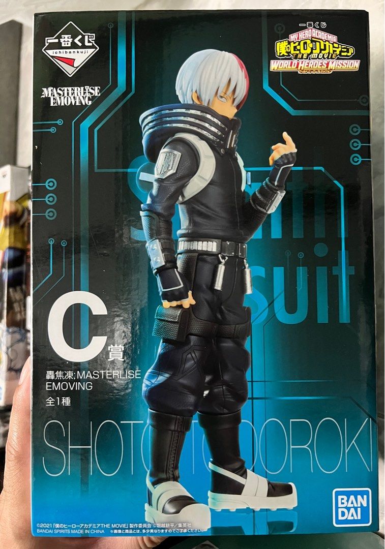 **ULTRA RARE ( Last ) - MHA Bundle || BLACK DEKU Japan Exclusive ...