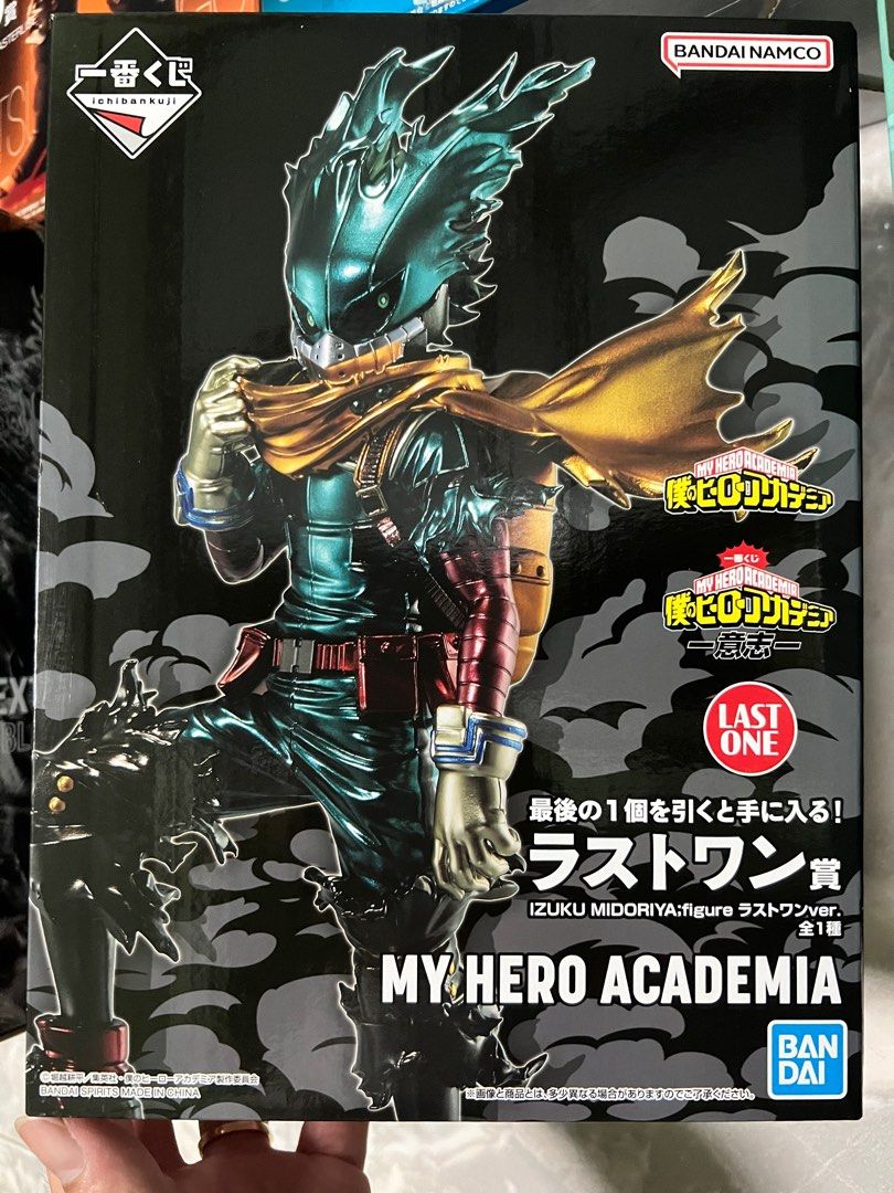 **ULTRA RARE ( Last ) - MHA Bundle || BLACK DEKU Japan Exclusive ...