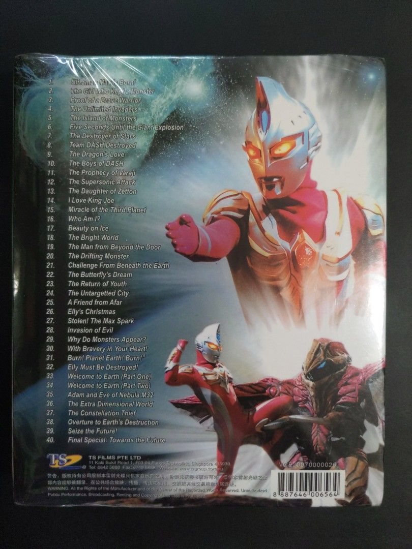 Ultraman Max Complete Series DVD, Hobbies & Toys, Music & Media, CDs ...