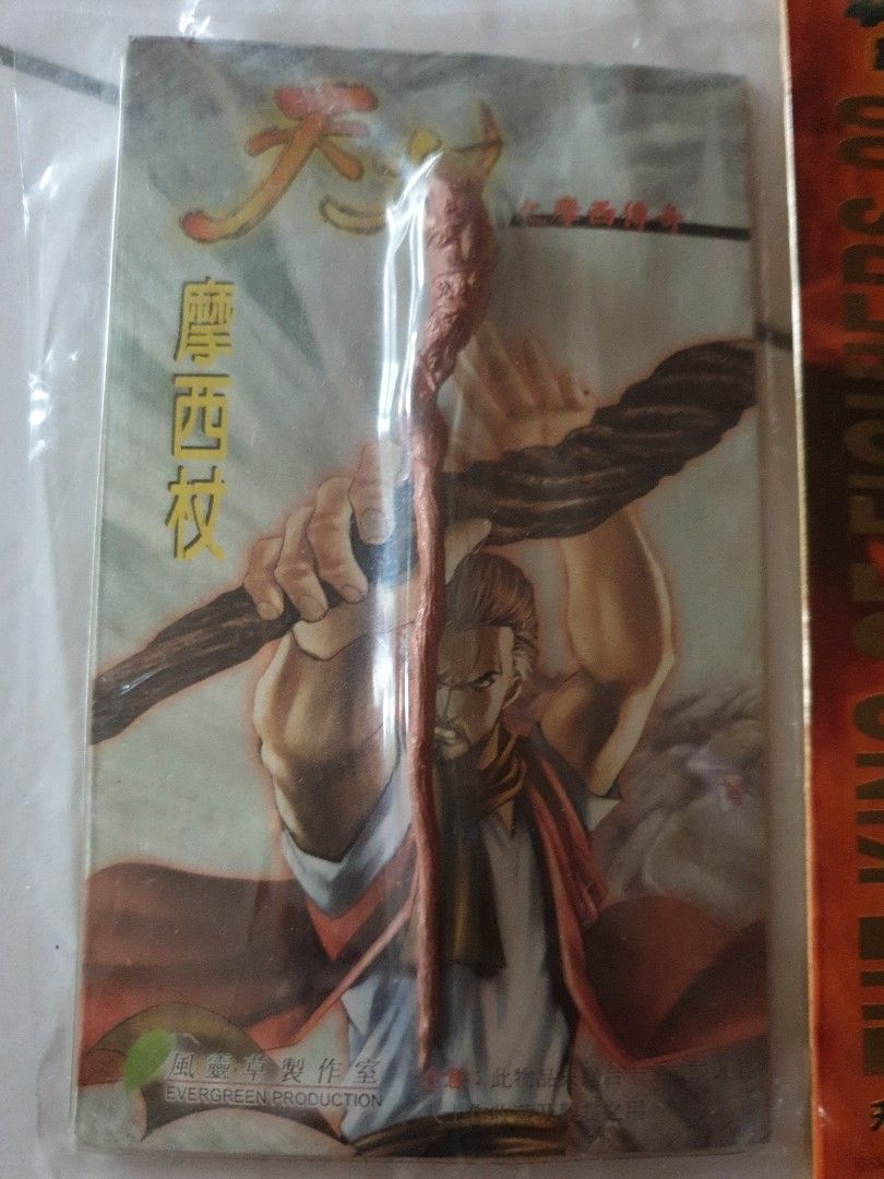 VINTAGE HK COMIC DISPLAY SWORD, Hobbies & Toys, Collectibles ...