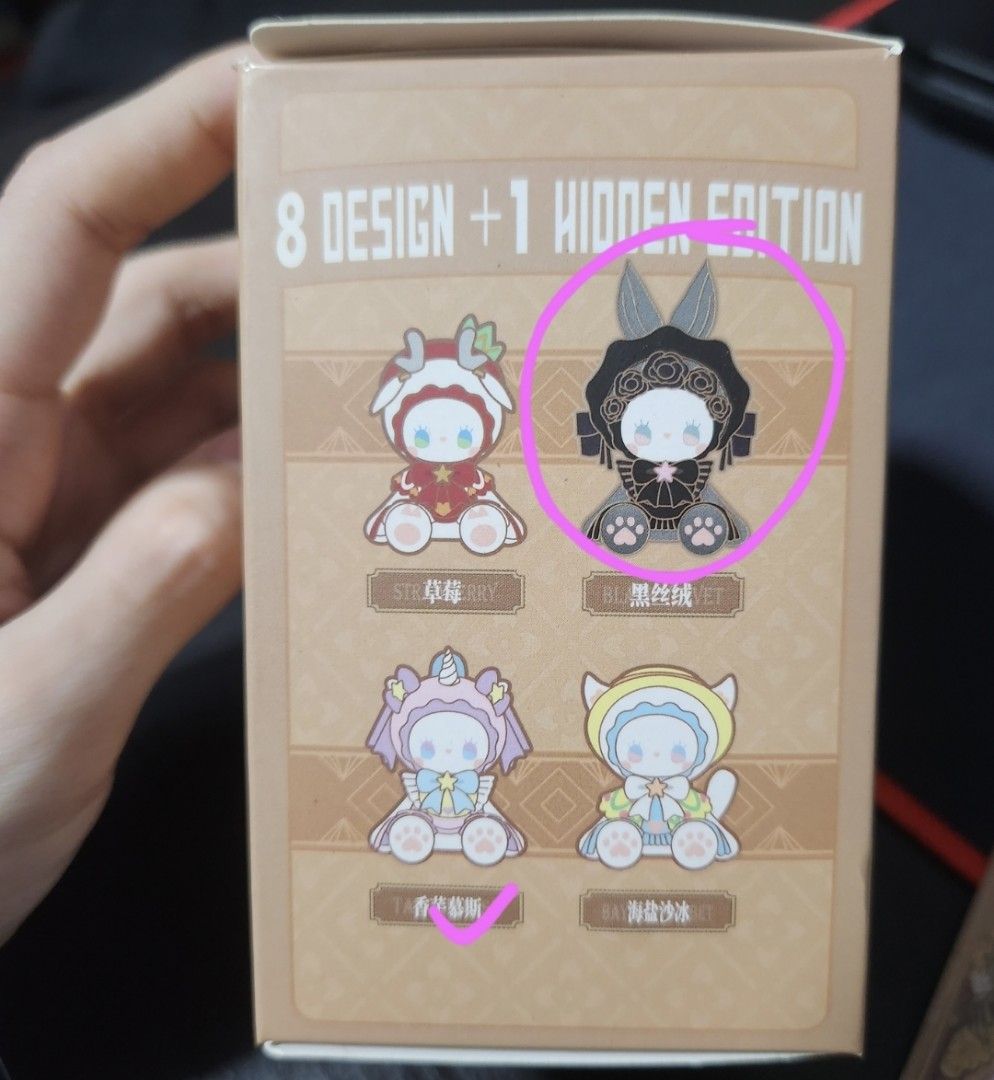 WTS/WTT Popmart EMMA [BNIB], Hobbies & Toys, Toys & Games on Carousell