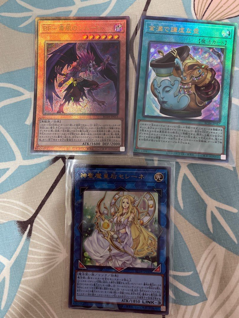 Yugioh 25th Quarter Century Rarity Collection V . HERO Faris ファリス QCSE RC04-JP004, Hobbies ...