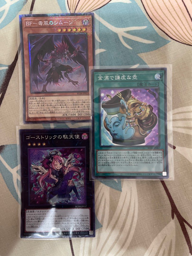 Yugioh 25th Quarter Century Rarity Collection V . HERO Faris ファリス QCSE RC04-JP004, Hobbies ...