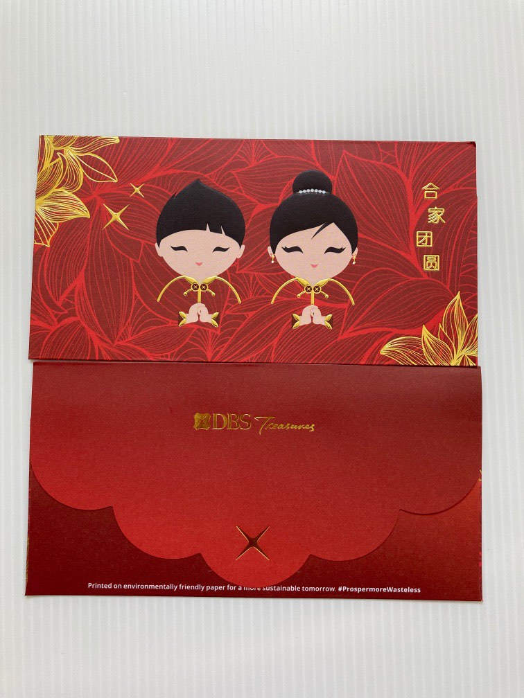 2023 DBS Treasures Ang Pow / Red Packet - 1 pack 8 pcs, Hobbies & Toys ...