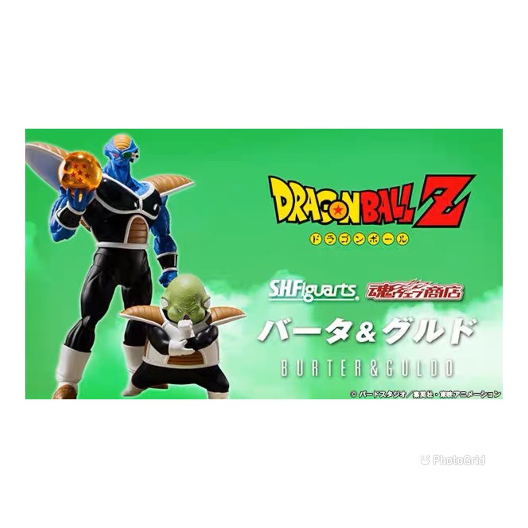 屯門站交收 全新啡未開 日版 魂店 限定 bandai dragon ball 龍珠 shf burter guldo 基紐特戰隊 精英軍團 ...