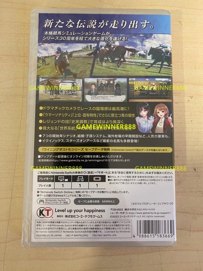 《今日快閃價》全新 日版 Switch NS遊戲 跑馬仔 賽馬遊戲 跑馬遊戲 賽馬大亨10 / 賽馬大亨 2023 / Winning Post 10 / Winning Post 2023 ...