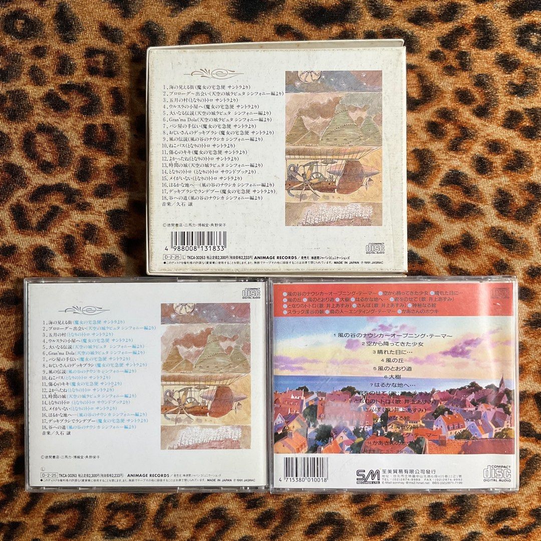 [宮崎駿] ANIMAGE BEST SYMPHONY CD 東芝版 1A2 送台灣版CD 久石讓, 興趣及遊戲, 音樂樂器 & 配件, 音樂 ...