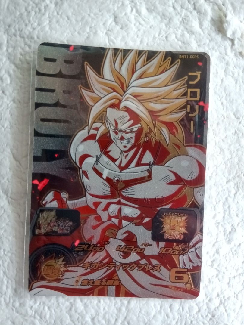 (街機)(港版)七龍珠英雄卡 咭super dragonball heroes CP咭 BMT1-SCP5 布羅利。, 興趣及遊戲, 玩具 & 遊戲類 - Carousell