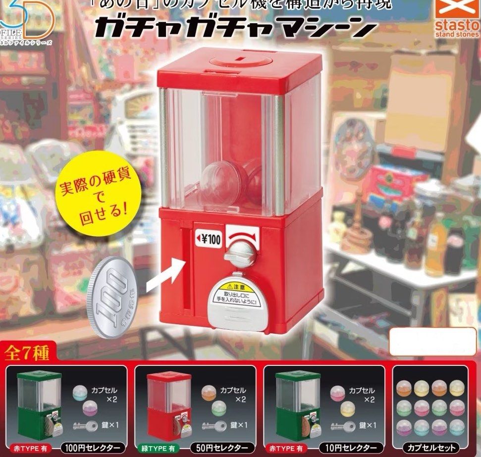 Bandai Capsule Machine Mini Gashapon gachapon Japan gasha gacha Jap ...