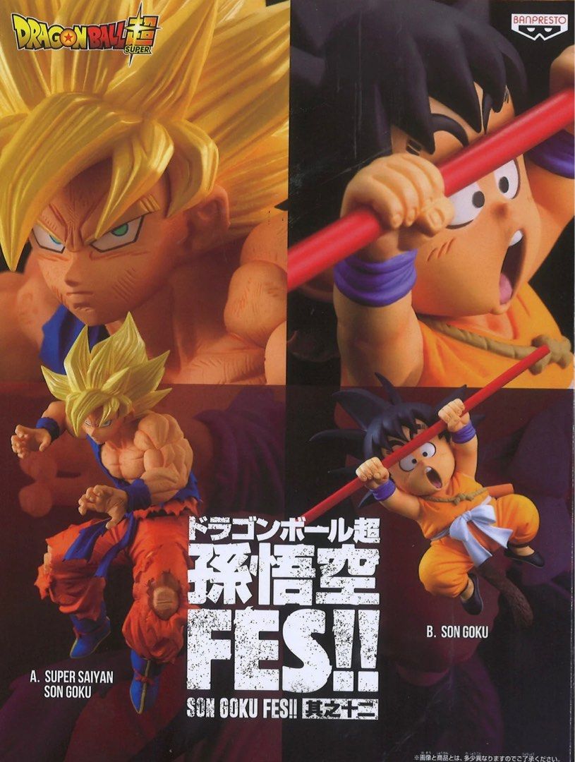 BANPRESTO DRAGON BALL SUPER SON GOKU FES!! VOL 12 SON GOKU KIDS (YELLOW), Hobbies & Toys, Toys ...