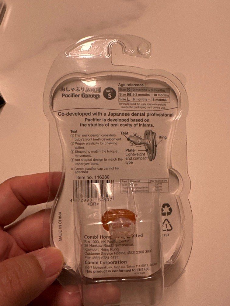 Combi Pacifier for Nap, Babies & Kids, Nursing & Feeding, Soothers ...