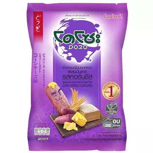 Dozo Thailand rice crackers snack Japanese rice cracker snack biscuit ...