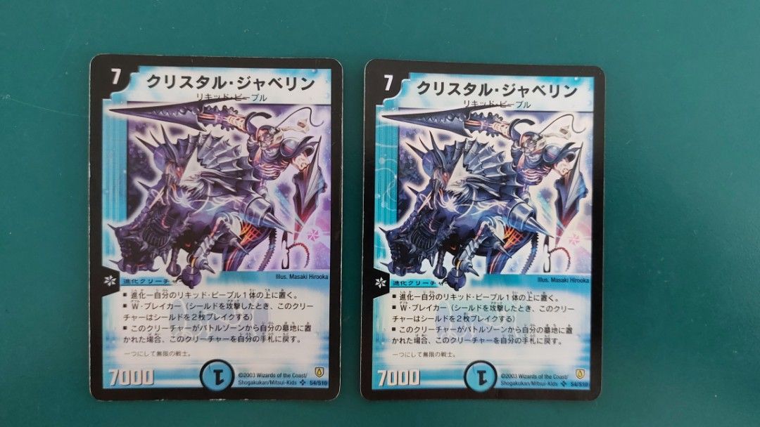Duel Masters Crystal Jouster (Jap), Hobbies & Toys, Toys & Games on ...