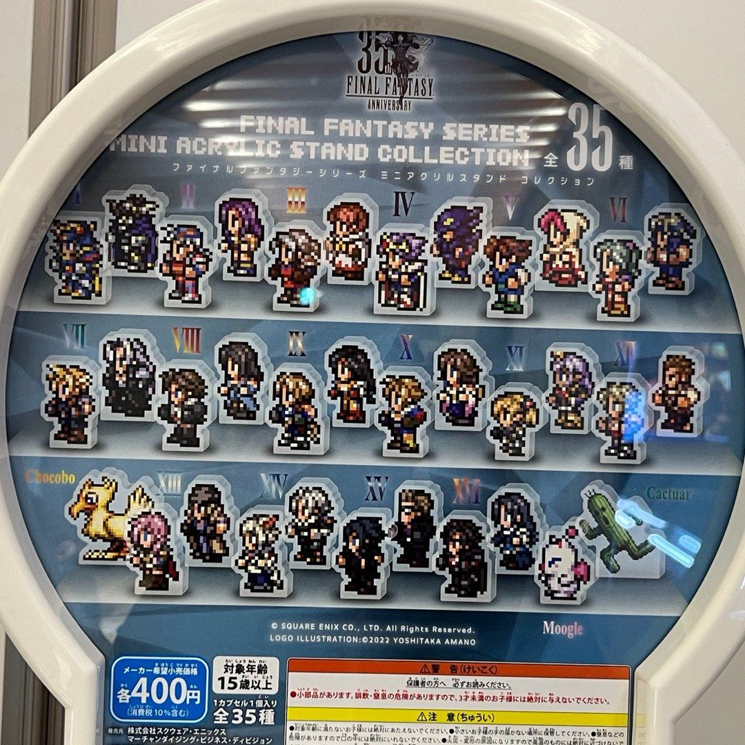 Final Fantasy 35th Anniversary Limited Run Acrylic Stands, Hobbies ...