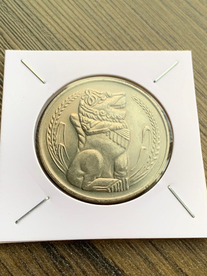 G547 - Singapore 1979 Merlion $1 Dollar Coin, Hobbies & Toys ...