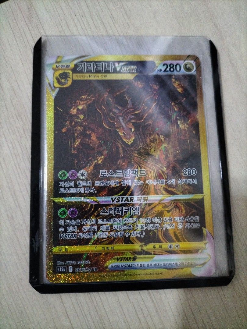 Giratina vstar gold vsu pokemon, Hobbies & Toys, Toys & Games on Carousell