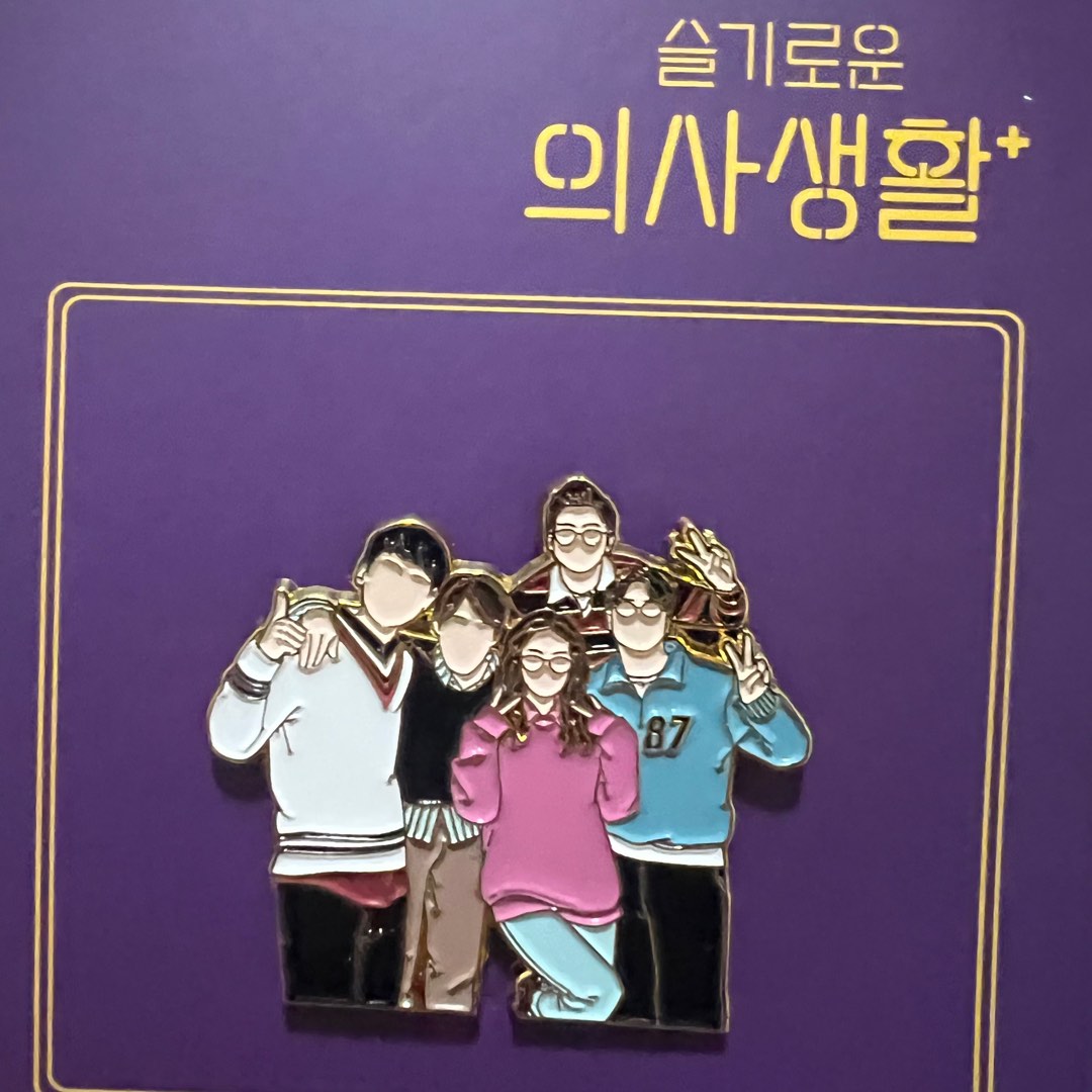 Hospital Playlist 99z Ot5 Enamel Pin On Carousell