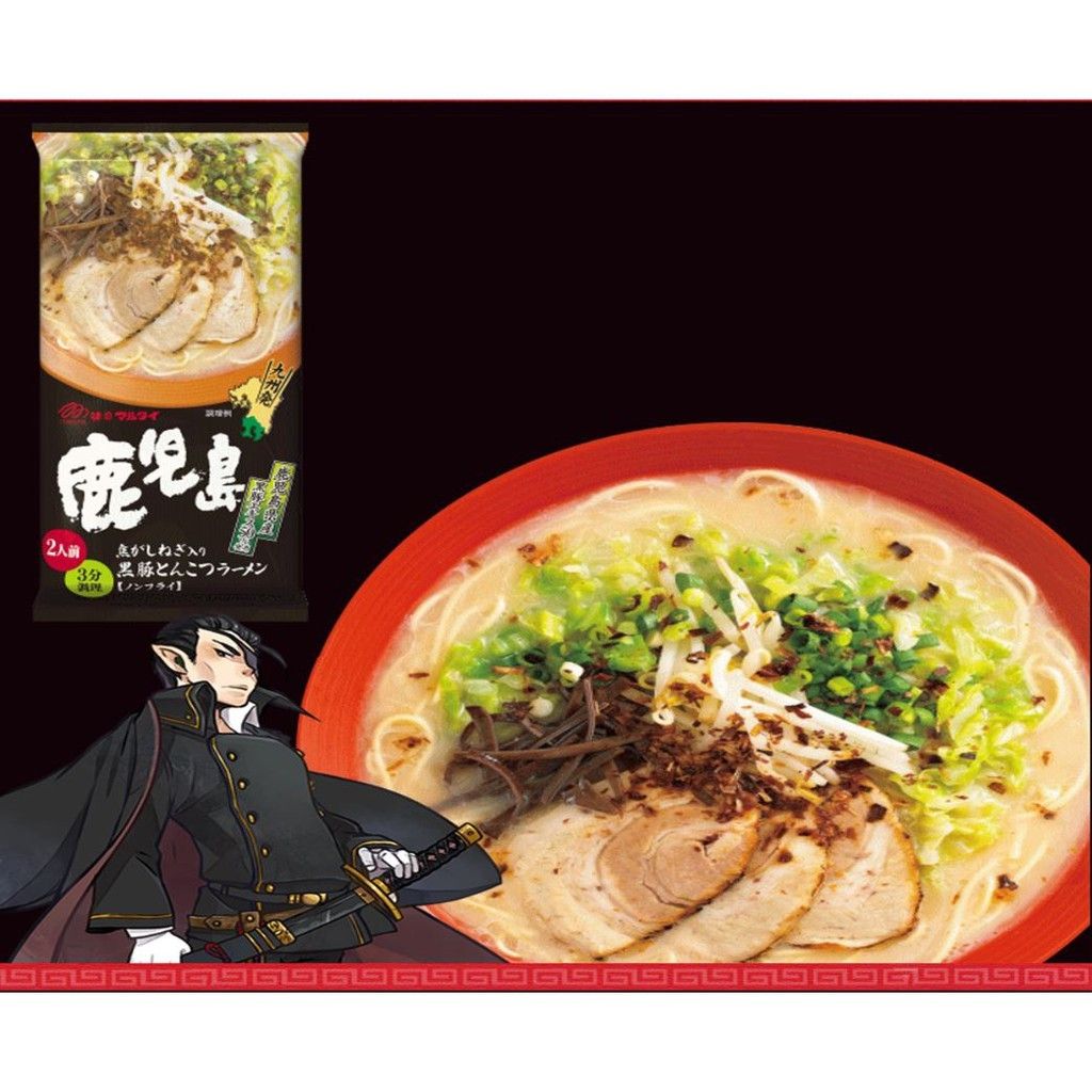 Japanese Marutai Black instant Ramen noodles Japan imported ramen ...