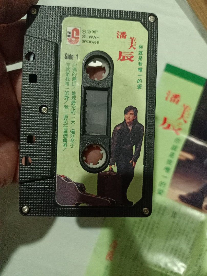 kaset lama cina hong kong - pan mei chen 1990, Hobbies & Toys, Music & Media, CDs & DVDs on ...