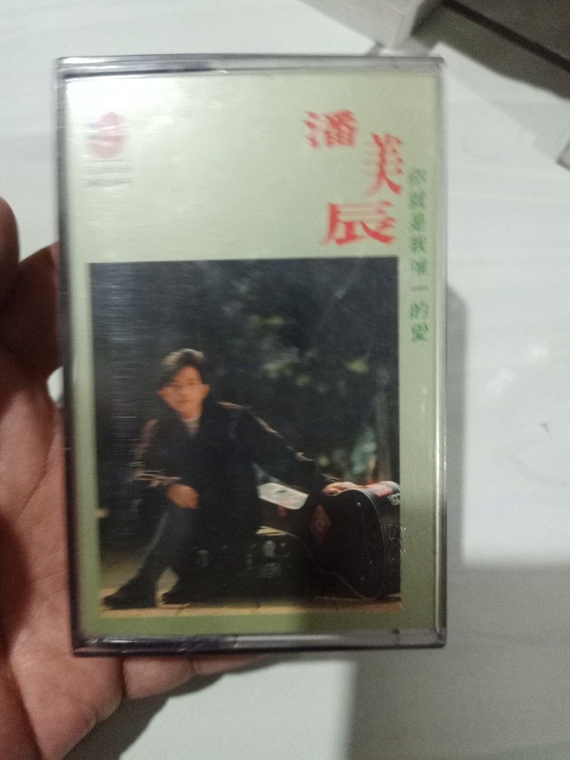kaset lama cina hong kong - pan mei chen 1990, Hobbies & Toys, Music & Media, CDs & DVDs on ...