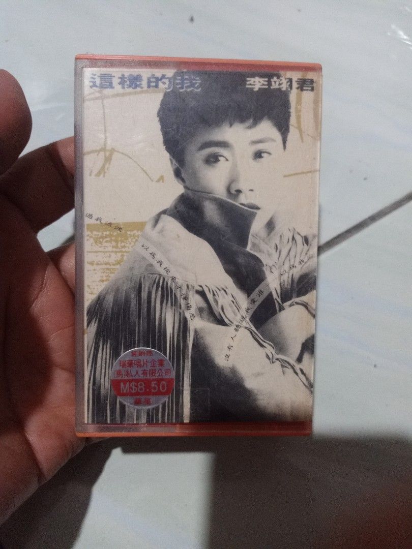 kaset lama hong kong cina - linda lee 1990, Hobbies & Toys, Music & Media, CDs & DVDs on Carousell