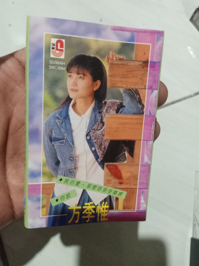 kaset lama taiwan hong kong - amber fang 1989, Hobbies & Toys, Music & Media, CDs & DVDs on ...