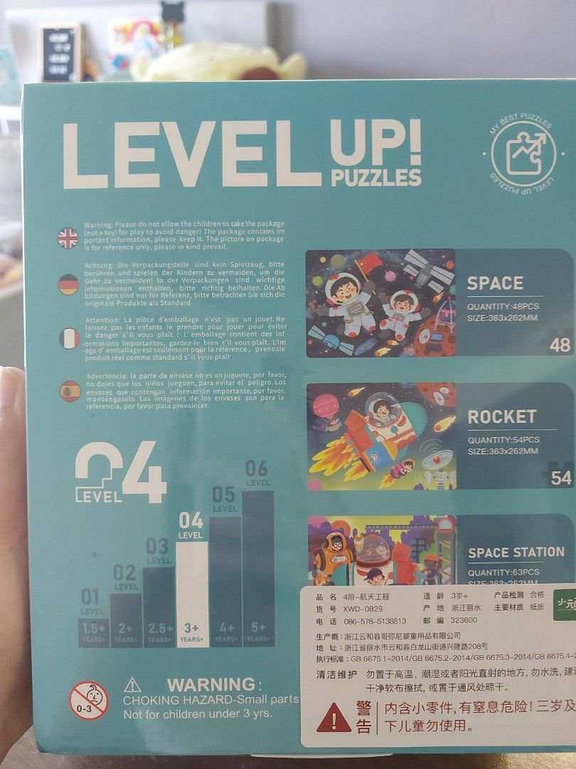 Level up puzzles : stage 4, Hobbies & Toys, Toys & Games on Carousell
