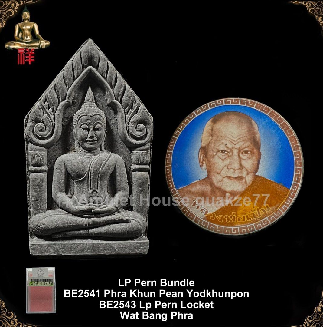 Lp Pern, Hobbies & Toys, Memorabilia & Collectibles, Religious Items on ...