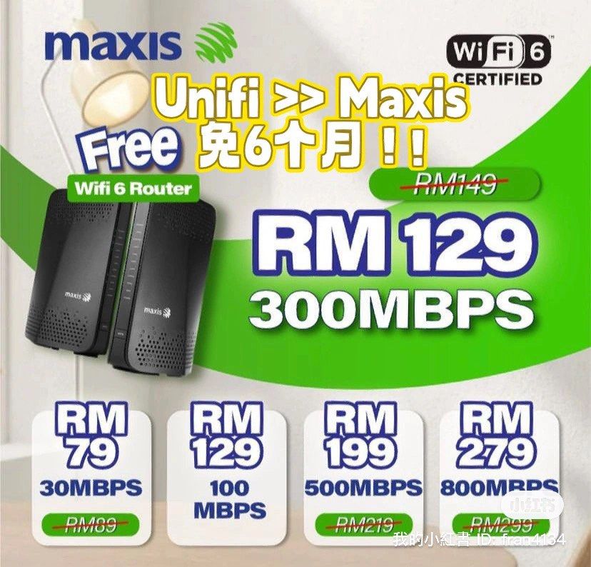 Maxis Home Fibre - FREE 6 Months Bill, Computers & Tech, Parts & Accessories, Networking on ...