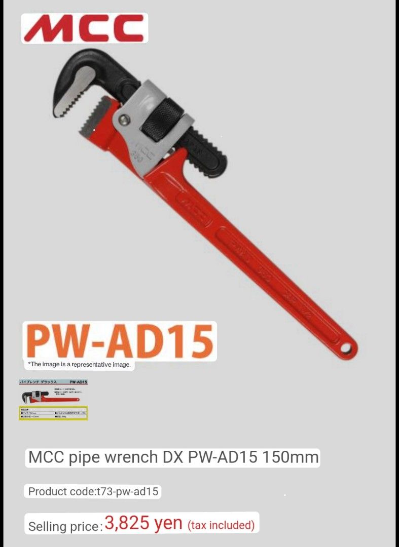 MCC Pipe Wrench PW-AD15, Commercial & Industrial, Construction Tools ...