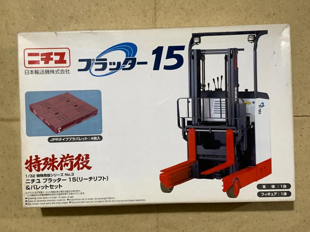 Model Kit: AOSHIMA: 1:32 Scale: FORKLIFT LOADER, Hobbies & Toys, Toys ...