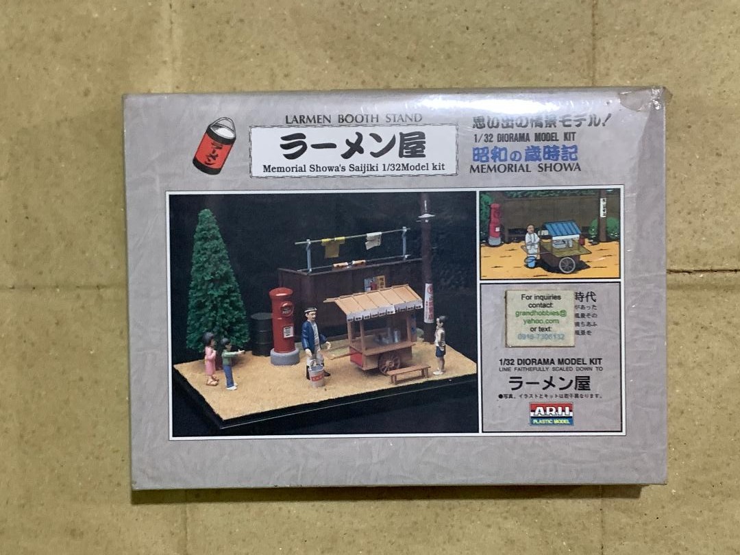 Model Kit: ARII: 1:32 Scale: LARMEN BOOTH STAND Diorama Set, Hobbies ...