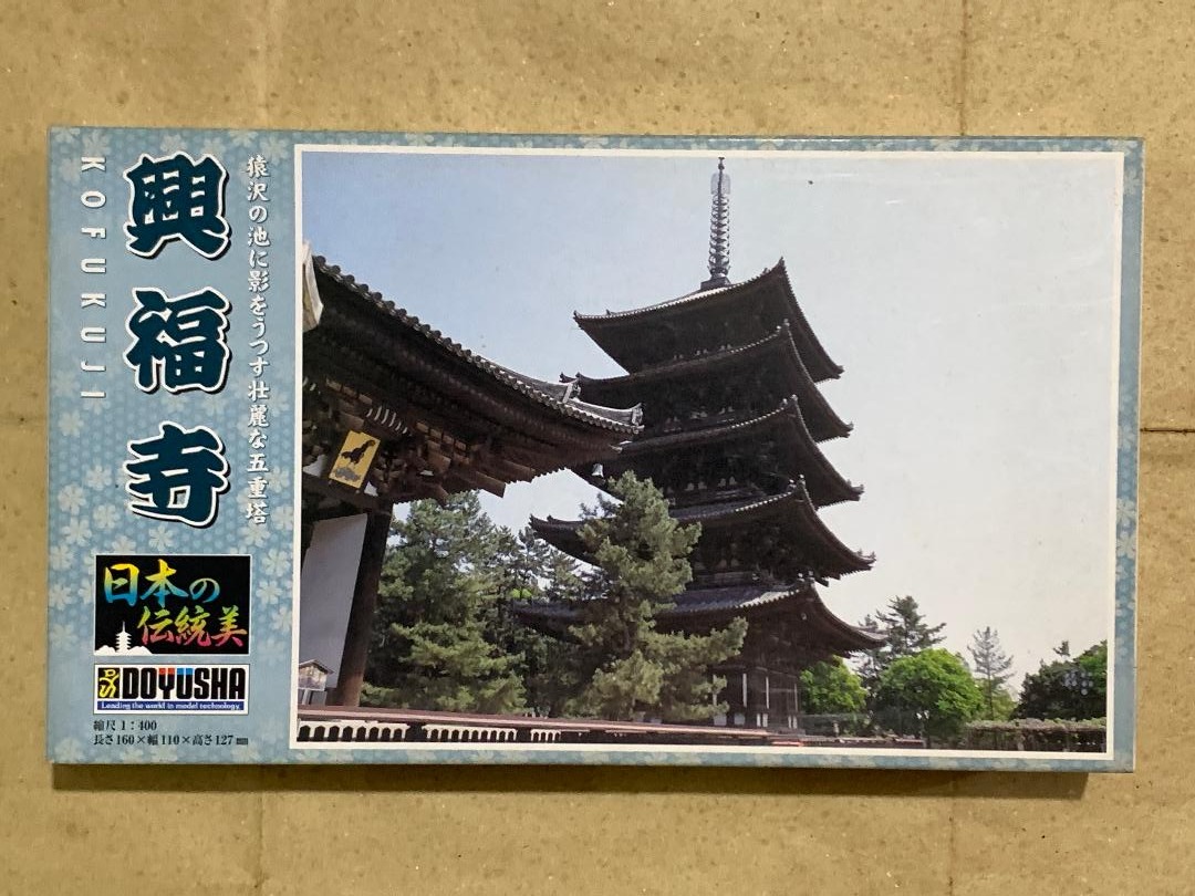 Model Kit: DOYUSHA: 1:400 Scale: KOFUKUJI Temple Diorama Set, Hobbies ...