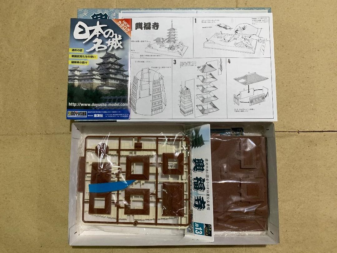 Model Kit: DOYUSHA: 1:400 Scale: KOFUKUJI Temple Diorama Set, Hobbies ...
