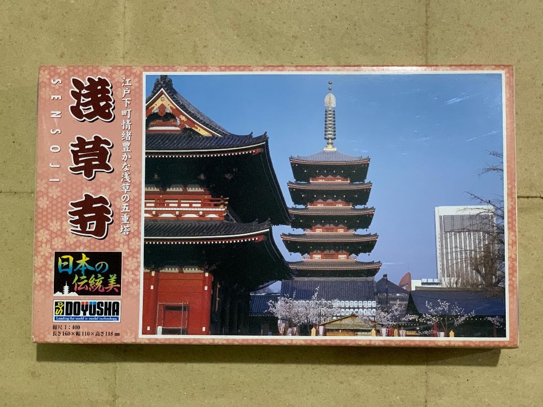 Model Kit: DOYUSHA: 1:400 Scale: SENSOJI Temple Diorama Set on Carousell