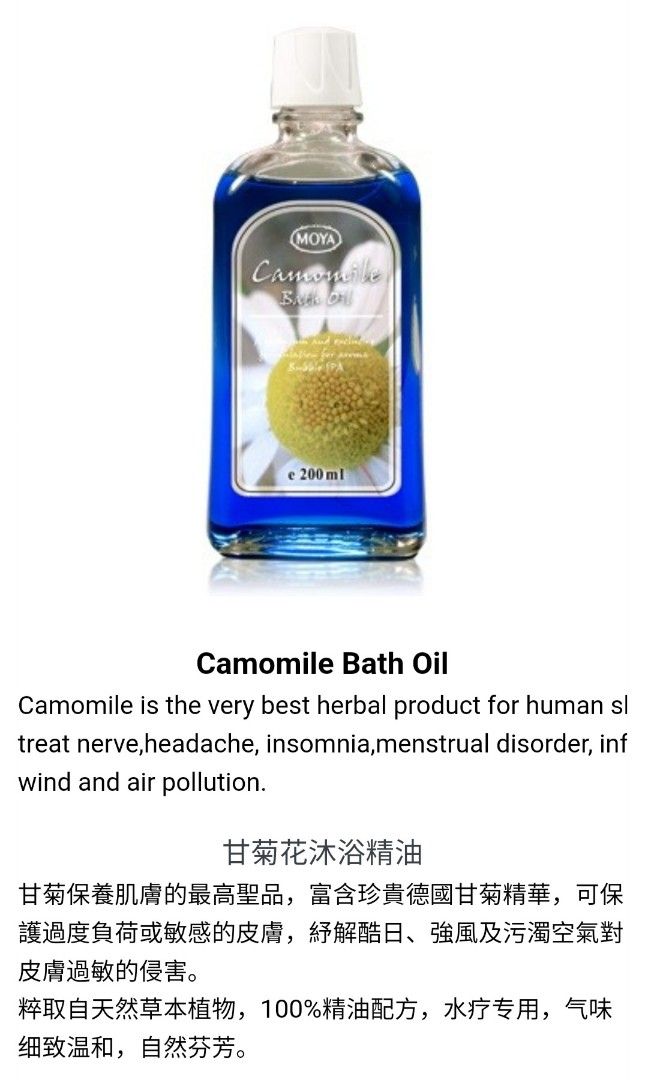 MOYA Bath Essential Oil SG-2000 eucalyptus chamomile, Beauty & Personal ...