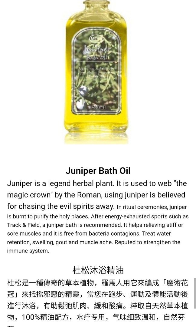 MOYA Bath Essential Oil SG-2000 eucalyptus chamomile, Beauty & Personal ...