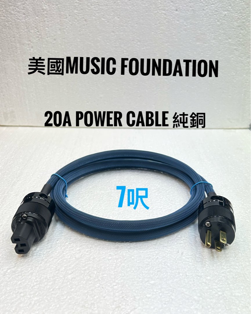 美國Music foundation 20A power Cable Wattgate 5266i / 320i 銅插 （ 7 ft ...