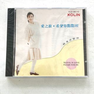 The Anglo Chinese School ACS Military Band 12" LP Vinyl 1974, Hobbies ...