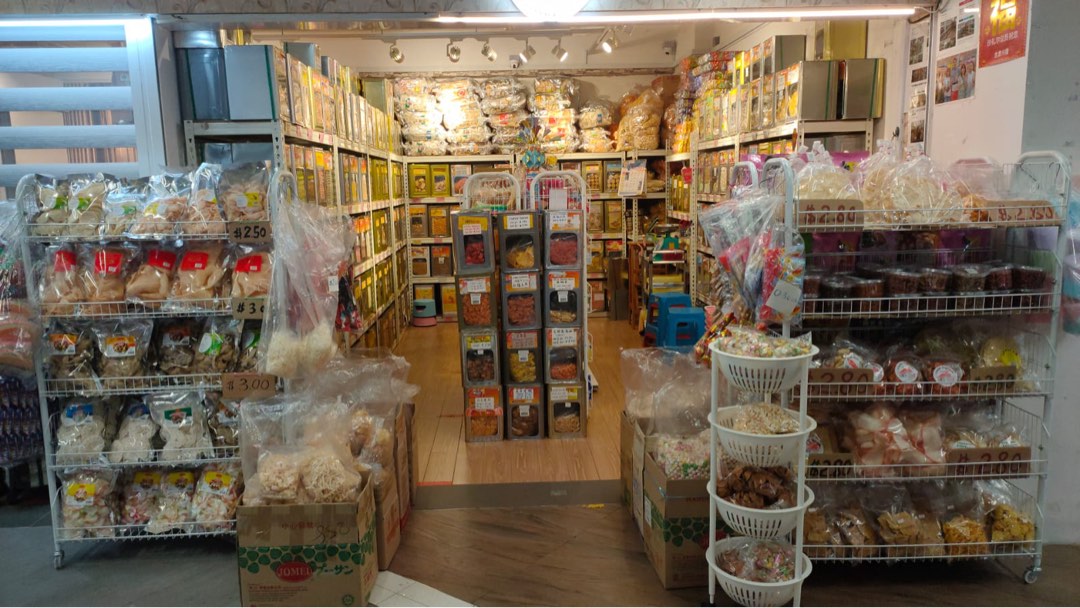 Old school retro biscuits shop for takeover, Property, For Sale ...