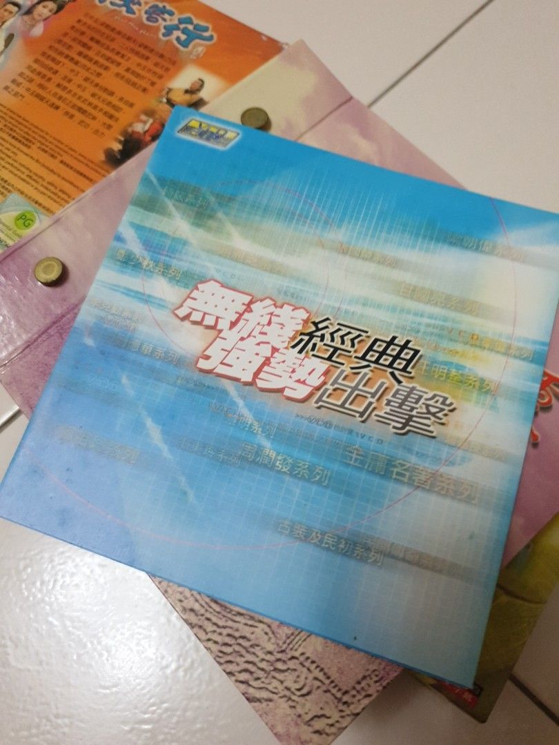 ORIGINAL HONG KONG TVB DRAMA BOX SET( VCD ), Hobbies & Toys, Music & Media, CDs & DVDs on Carousell