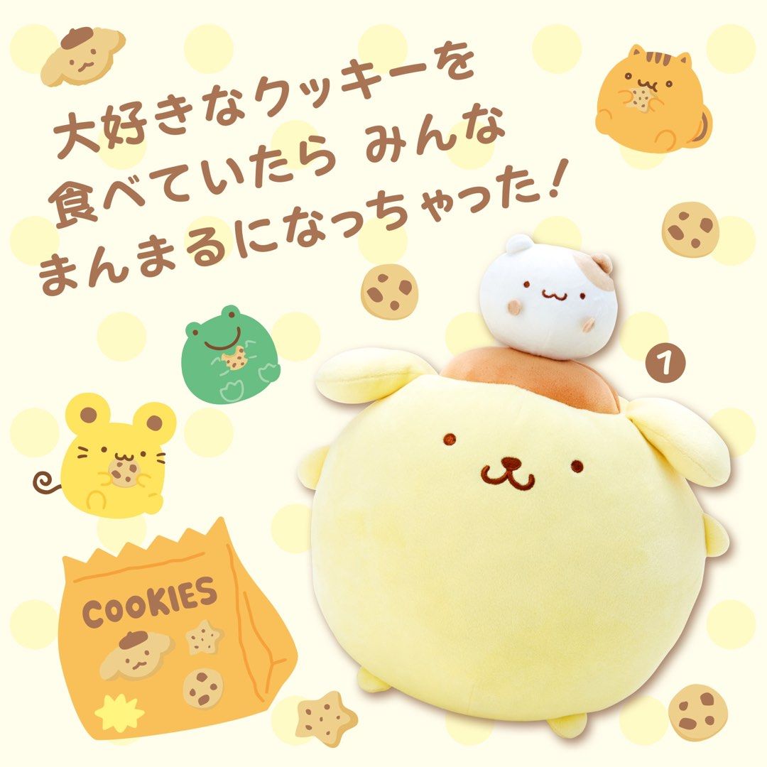 [PO] SANRIO POMPOMPURIN CHUBBY SERIES MERCHANDISE, Hobbies & Toys, Toys ...