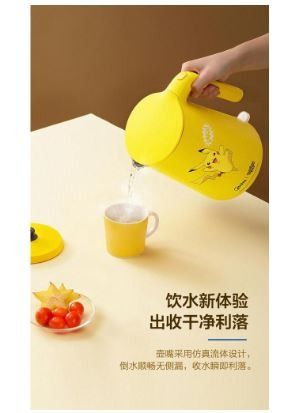 Pokemon X Midea Collaboration Electric Jug Kettle 1.5L Fast Water ...