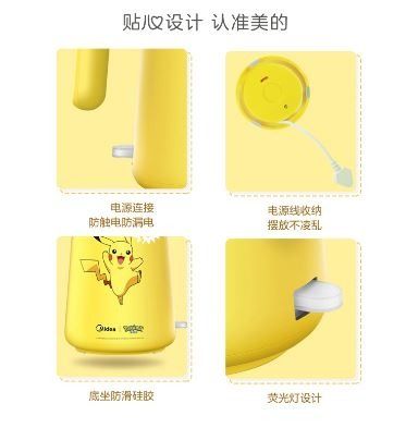 Pokemon X Midea Collaboration Electric Jug Kettle 1.5L Fast Water ...