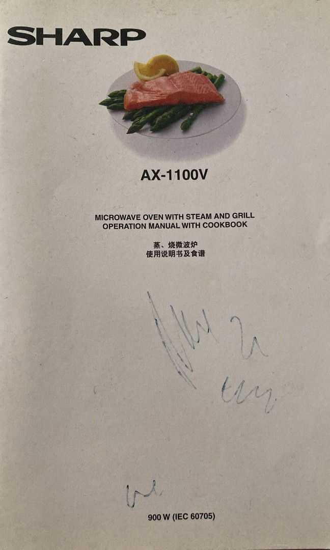 Sharp Steamwave AX-1100V (Steam grill, 3-in-1 Microwave Oven), TV ...