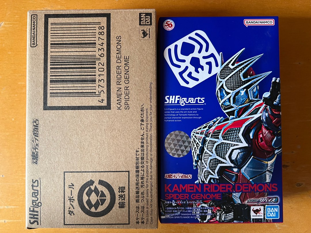 shf kamen rider demons kamen rider revice, 興趣及遊戲, 玩具 & 遊戲類 - Carousell